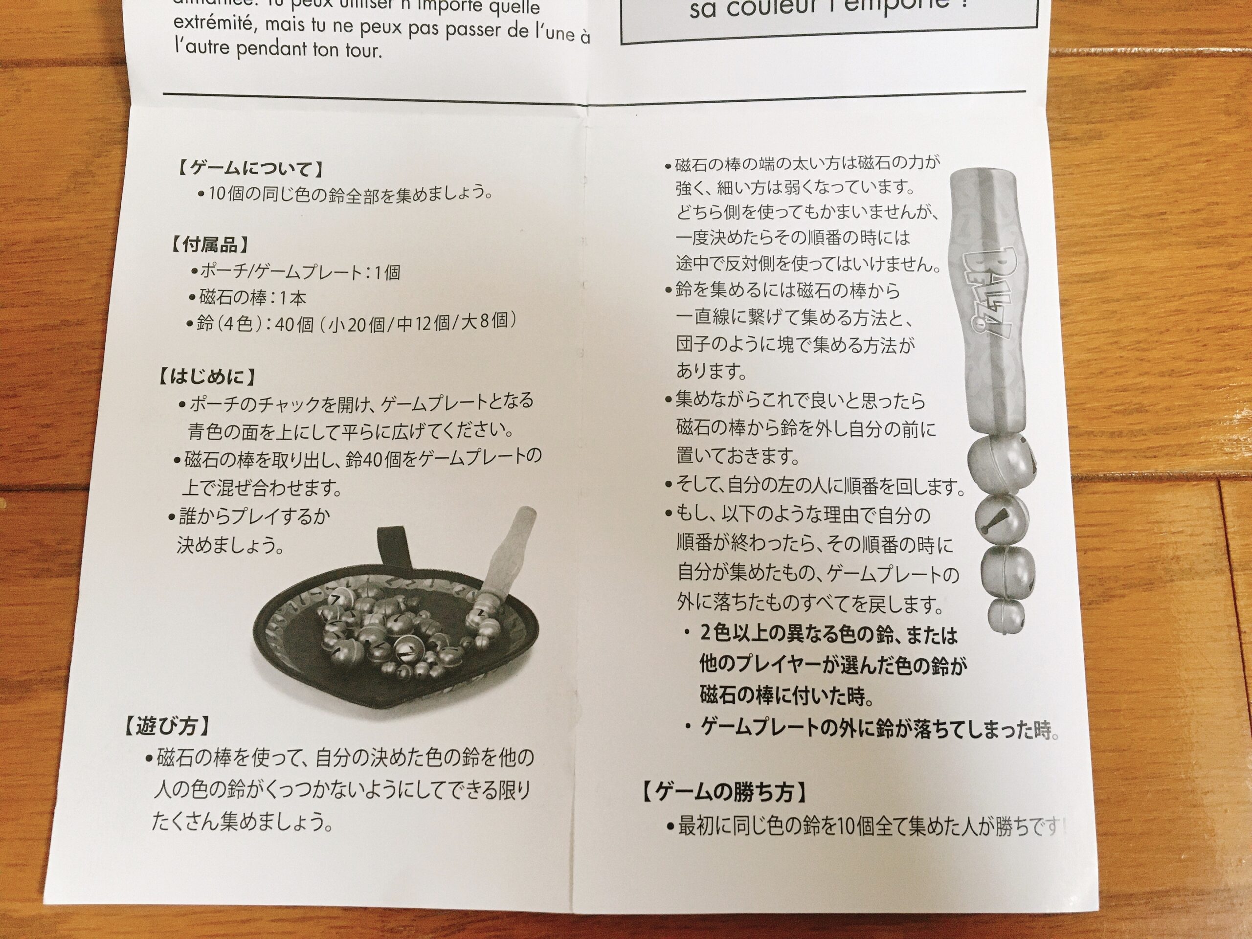 img_9062 | ちょっと子供と遊んでみた