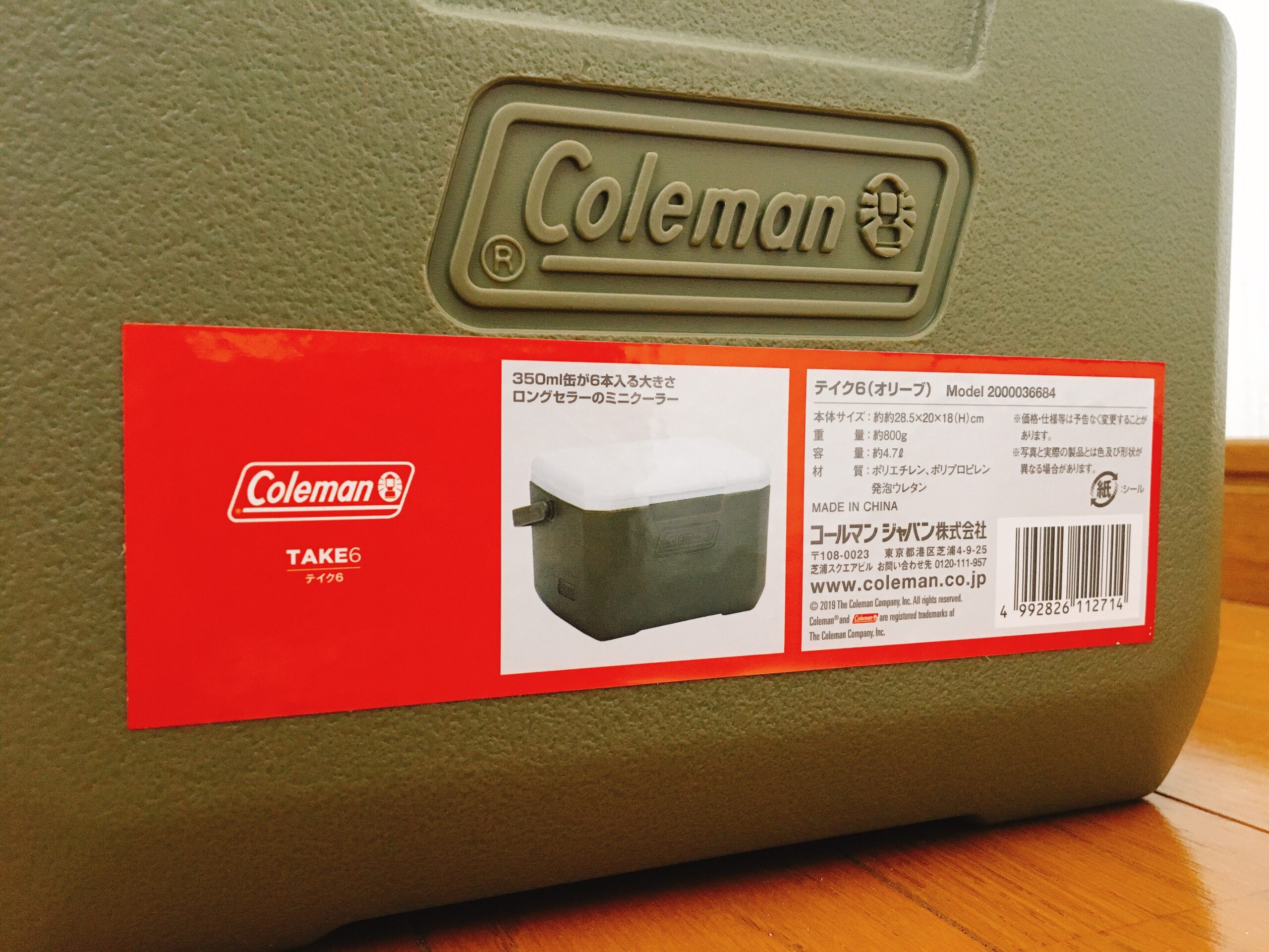 img_9557 | ちょっと子供と遊んでみた