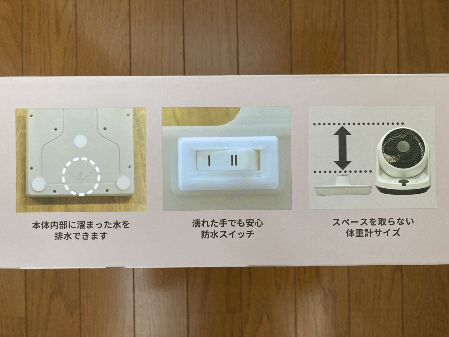 お風呂上りが爽快すぎる！のれる扇風機『のれせん（noresen）』夏のドライヤーにも必須 | ちょっと子供と遊んでみた